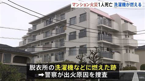 唸声火災現場／横浜 神奈川区のマンションで火災、1名死亡 唸声の気になるニュースとストリートビュー