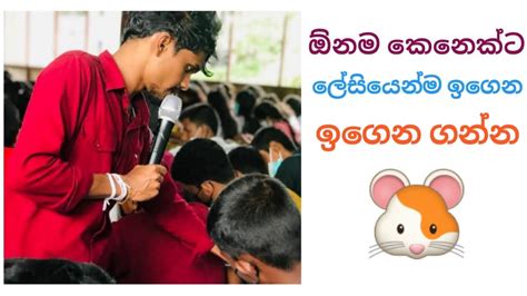 ඕනම පොඩ්ඩෙක්ට ඕනම ලොක්කෙක්ට 🤩🌎🎁 Youtube