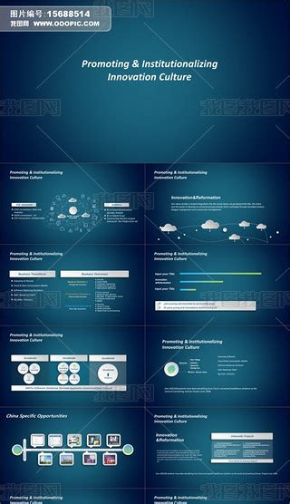 大数据新技术ppt专题模板 大数据新技术ppt图片素材下载 我图网 大数据新技术ppt专题模板 大数据新技术ppt图片素材下载 我图网