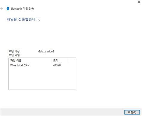 Pc에서 스마트폰으로 파일 전송하는 방법 하우위키