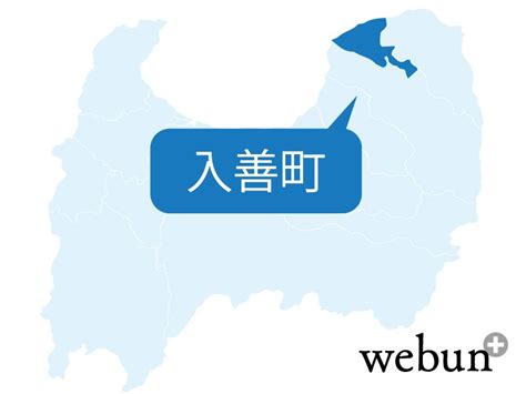 議員定数2減12に、12月定例会で議案上程 入善町議会改革特別委｜北日本新聞webunプラス