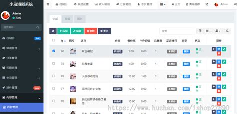 【新版】小剧场短剧影视小程序源码 素颜