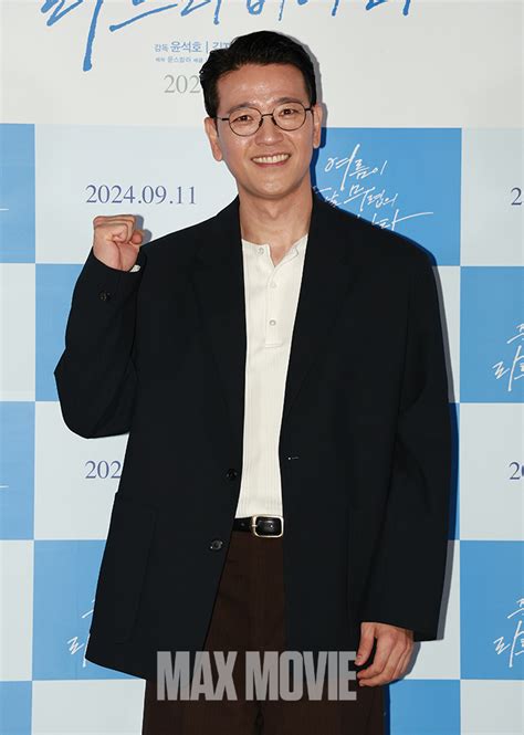 맥스포토 배수빈 젠틀한 미소