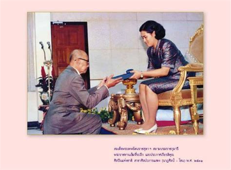 ครูหมัน มัลลี คงประภัศร์ “ภาพแห่งความทรงจำ” นิทรรศการภาพ รำลึก 139 ปีชาตกาล ครูมัลลี คงประภัศร