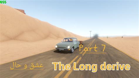 گیمپلی بازی لانگ درایو پارت ۷ عشق و حال