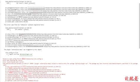 cannot find module ‘ vitejs plugin vue‘ or its corresponding type