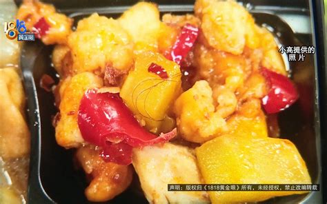 【1818黄金眼】鱼块表面有头发 小伙搬出《食品安全法》 1818黄金眼 1818黄金眼 哔哩哔哩视频