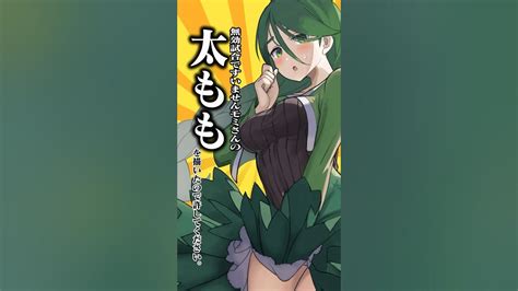 【ポケモン】プロイラストレーターがミミロル図鑑情報だけで描いてみた Pokémon Shorts 伊東ライフ Youtube