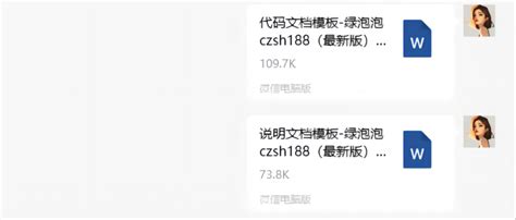 申请软件著作权对源代码行数有最低要求吗，少于100行源代码是否可以申请呢？ 知乎