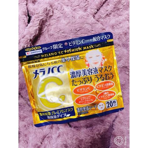 樂敦製藥 Melanocc 高浸透維他命c集中對策面膜 大容量20片 20241月東京唐吉軻德購入 蝦皮購物