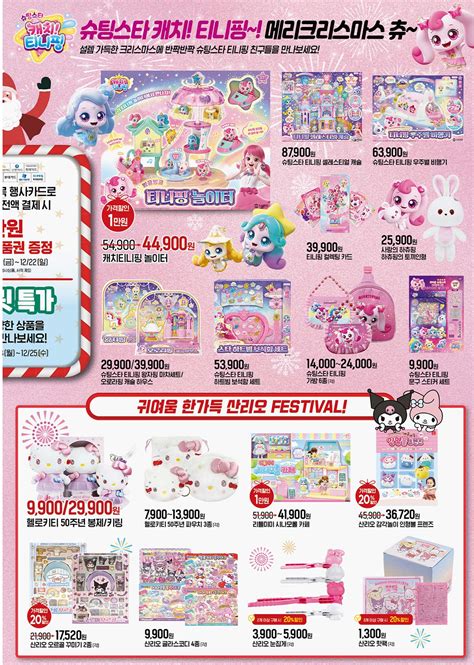 이마트 평촌점 경기 마트몬