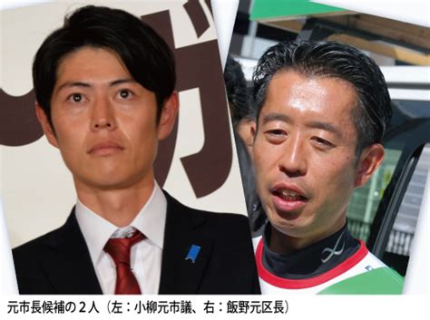 新潟市北区 元市長候補がかき乱す県議選・市議選