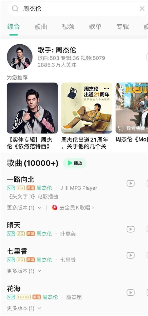 网易云视频封面素材
