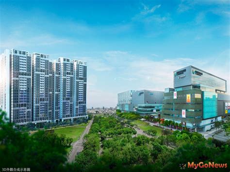 台南捷運藍線目標2031完工 東區平實成亮點 市場快訊 Mygonews買購房地產新聞