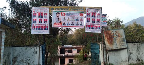 गुप्तेश्वर क्याम्पसमा स्ववियू निर्वाचन अनेरास्ववीयू विरुद्ध