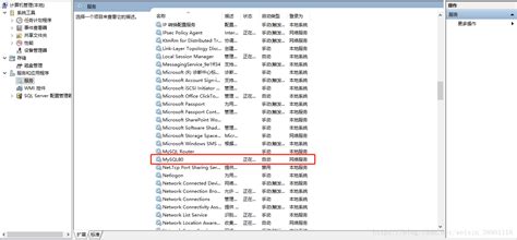 Mysql全套攻略——下载、安装篇 Csdn博客
