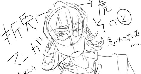 Tigerandbunny 【腐】折兎 其の2 しおでんのマンガ 折兎 腐向け 折兎もっと増えろ Pixiv