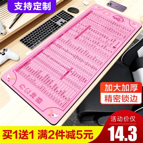 超大鼠标垫护腕书桌垫子可爱女生写字台电脑垫学生防水定制订做虎窝淘