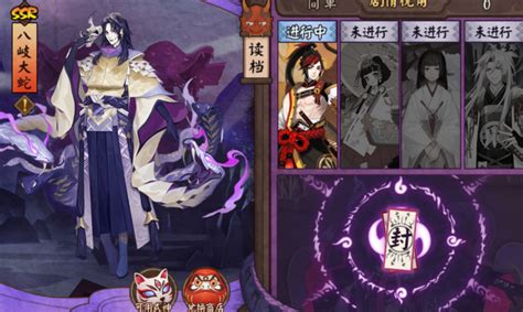 41变阵高胜率上名士炸盾攻略篇！ 阴阳师攻略 小米游戏中心