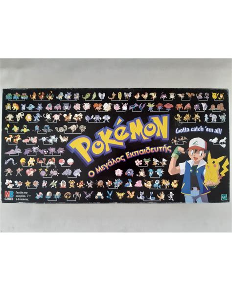 Pokemon Master Trainer Board Game Shiatsu Masazehr