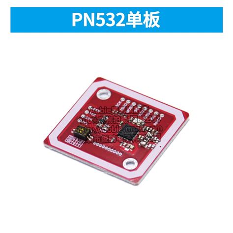 【現貨速發 蝦皮代開發票】新版pn532 Nfc Rfid V3 模塊 近場通信 支持和android手機通信 蝦皮購物
