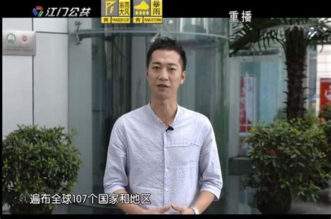 健康江门江门广播电视台
