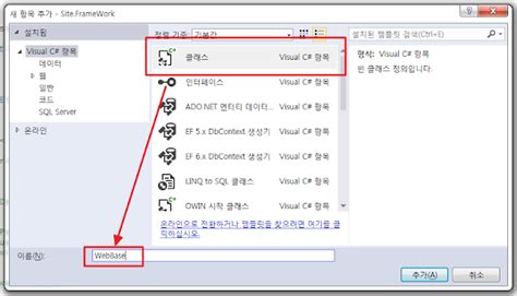 Sonman S It Bbs C Webform 사용자 관리 3 사용자 등록 페이지 Behind Code 1