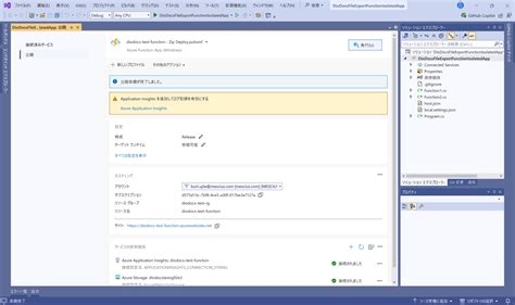 Azure Functions（分離ワーカーモデル）とdiodocsでexcelやpdfファイルを出力する（1） Mescius