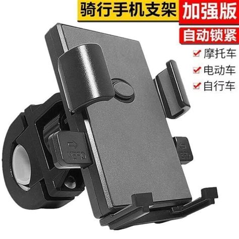 外賣騎車電動腳踏車手機支架萬能型車上專用導航機車電瓶車防震 蝦皮購物