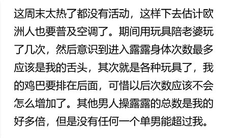 Cummycucky On Twitter 太热了睡不着起来写点 我的绿帽心路历程11 绿帽 绿奴 绿帽奴 Ntr