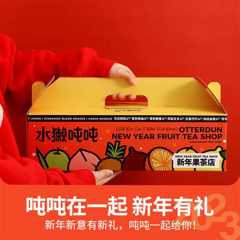 水獭吨吨t超级pro新年即溶盒 冻干粉 块冲饮好货推荐 轻舟网