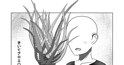 八尺様と一緒 【八尺様】八尺様と一緒 001 おまけ ぐぇろぬこ：黒酢朱＠脳内喫茶店のマンガ 漫画 八尺様 Pixiv