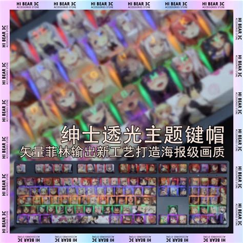 Hentai Teclado Mec Nico Keycaps Set PBT Keycap PC Gamer Acess Rios Sexy Transmiss O De