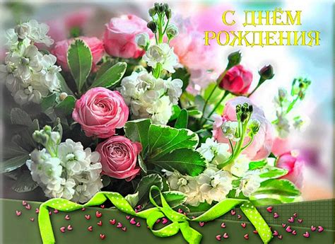 Картинки С Днем Рождения сваха 44 фото