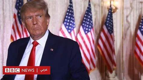 ترامب تغريم الرئيس الأمريكي السابق ودفاعه نحو مليون دولار بسبب دعوى