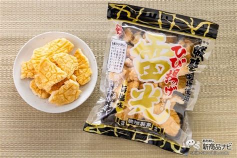 ひび割れのザクザク食感と旨塩味のハーモニー！ 食べる手が止まらない『雷光 旨塩味』 ｜ ガジェット通信 Getnews