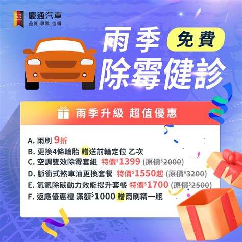 慶通汽車濱江服務廠 憑藉著絕美外觀造型和優異的動力表現，astra為opel旗下最重要的中型掀背車產品，在既有的五門和旅行車型外還加入了四