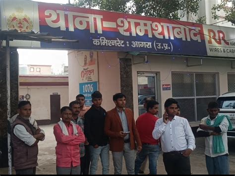 7th Class Student Molested In Agra आगरा में 7वीं की छात्रा से