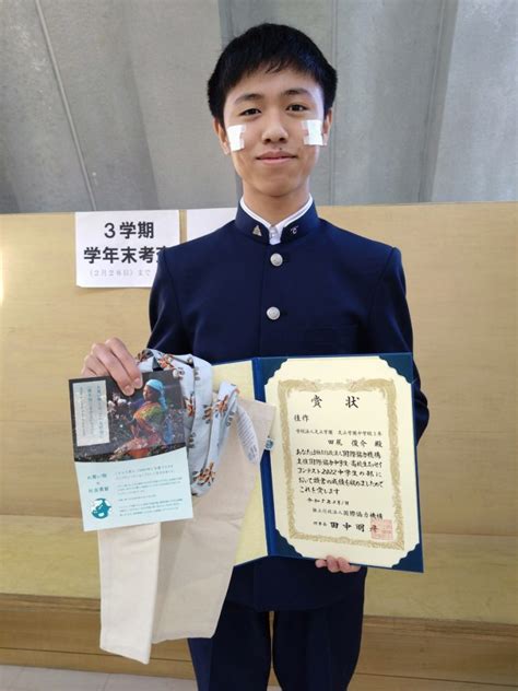 Jica