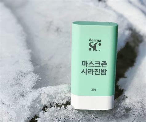 더마에스씨 마스크존 사라진밤balm 마스크 착용으로 인한 피부 트러블과 겨울 건조한 피부에