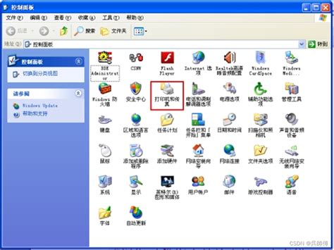 3120tl条码打印机驱动安装指导gp 3120tl驱动 Csdn博客