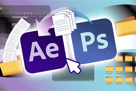 AE和PS联动插件 Paint Link V1 0 关键帧动态链接逐帧动画绘制插件 支持Mac和Win附加使用教程 设计宝藏