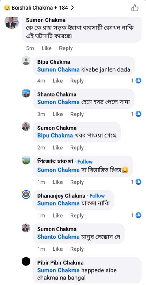 Binita Khisa Binita Khisa Added A New Photo