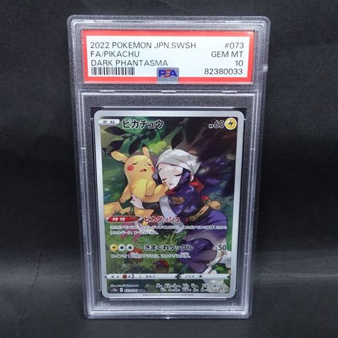 Pokémon Graded Card Dark Phantasma Pikachu Psa 10 Catawiki