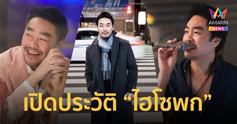 ตระกูลพรประภา รวมข่าวของ ตระกูลพรประภา อัพเดตเรื่อง ตระกูลพรประภา