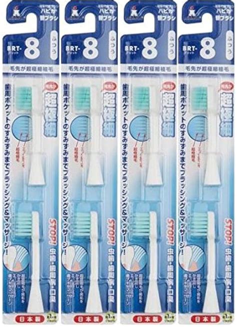 전동 칫솔 하피카전용체 브러시 보통 모처먼저가 초극세 모2개입brt 8×4 개세트 재팬스토어 일본약 의약품 전문 직구 쇼핑몰