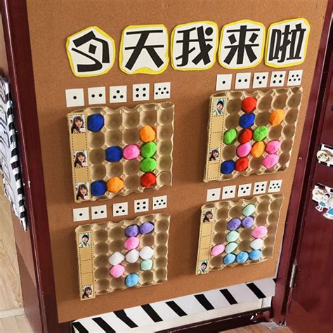 益智区墙面游戏益智区墙面大山谷图库