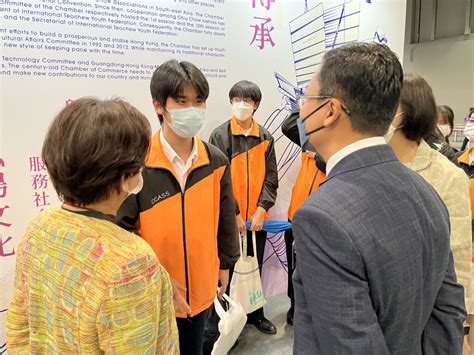 創新香港 國際人才嘉年華 潮州會館中學