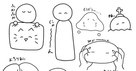 トレス素材 もちもち素材 とりっきのイラスト Pixiv