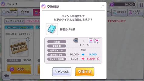 生放送シャニマス 配信960日目 プレゼントコミュ見ていく？ 20221225日 039開始 ニコニコ生放送